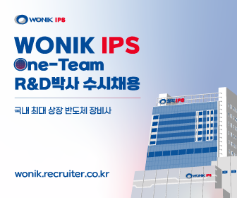 [원익IPS] WONIK IPS One-Team R&D박사 수시채용 > GT 채용 | GTKSA