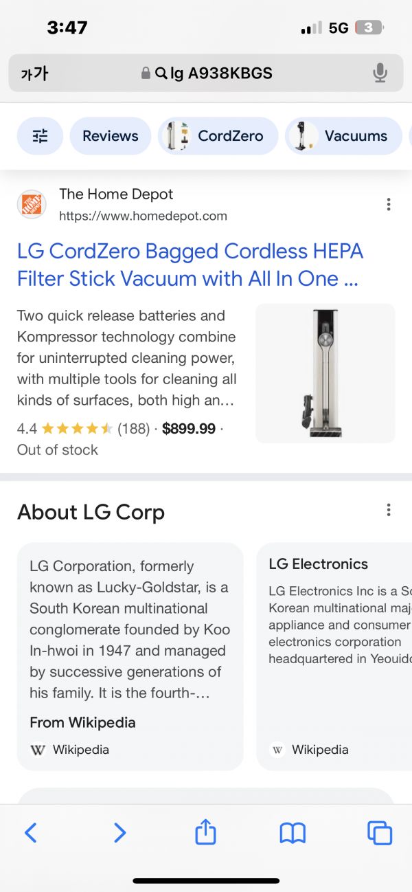 LG 코드제로 청소기 새 것입니다. > 중고장터 | GTKSA