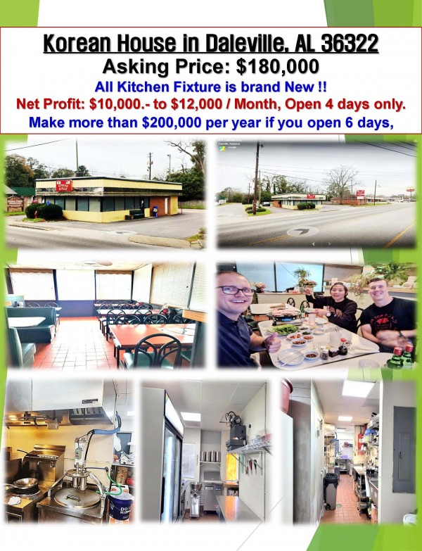 좋은 비지니스, 상업용 건물 팝니다. TEXT 770-868-9900 > 중고장터 | GTKSA